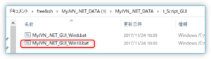 「MyJVNバージョンチェッカ for .NET」による、最新Verチェック